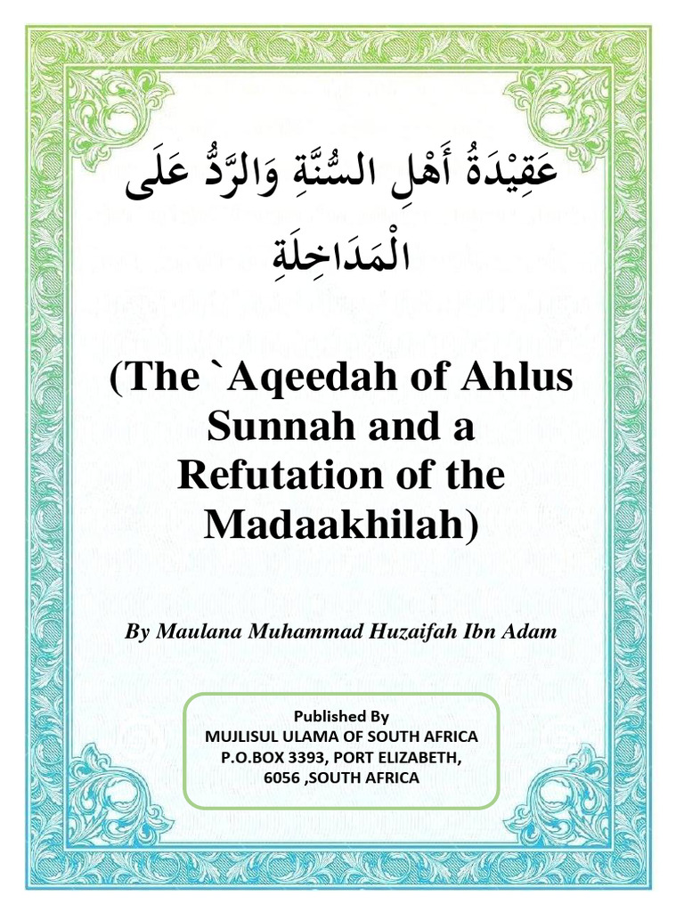 Aqeedah of Ahlus Sunnah and A Refutation of The Madaakhilah | PDF
