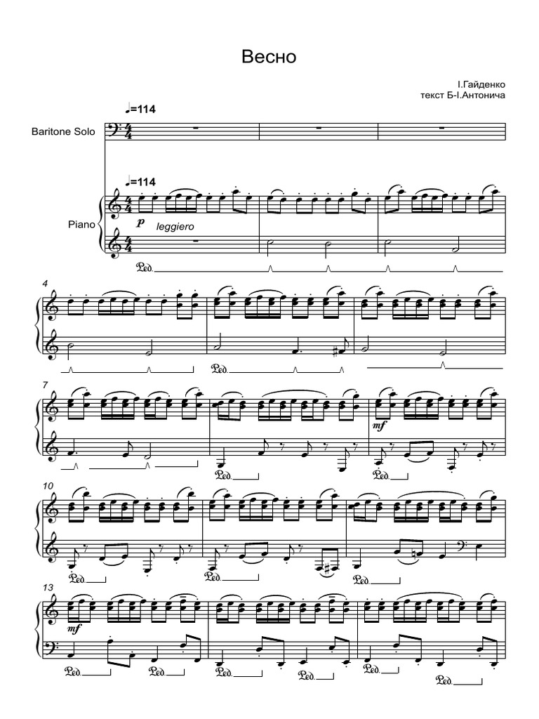 Vesno | PDF