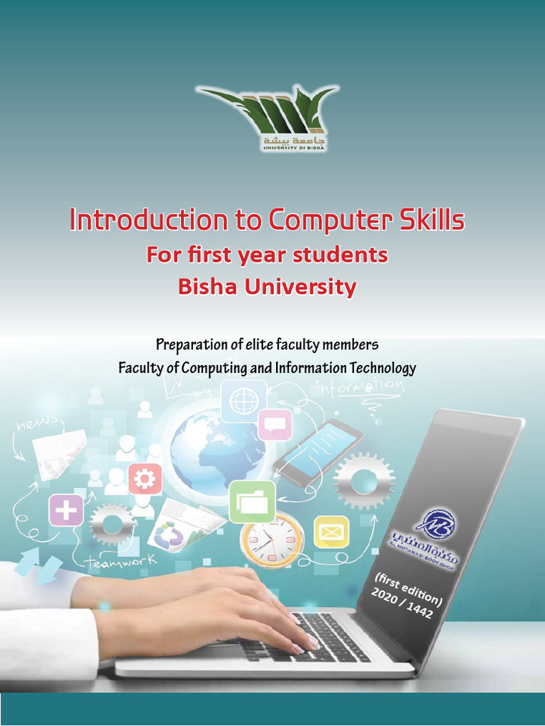 Computer Skills Book | PDF