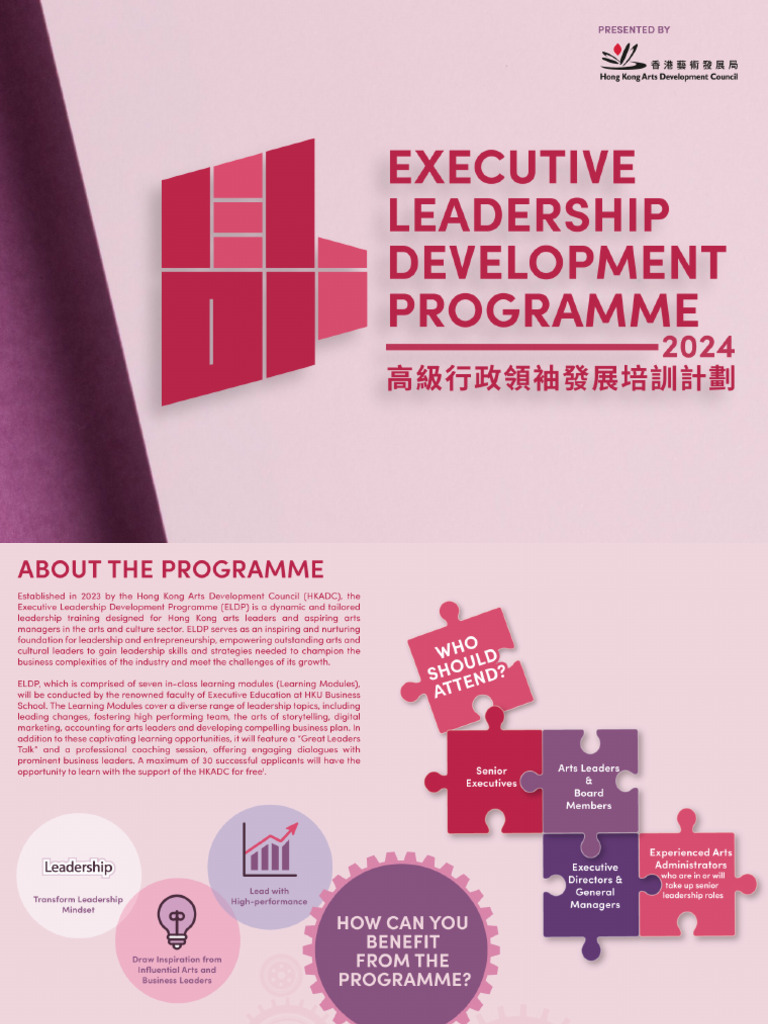 ELDP Brochure 2024 - Final | PDF