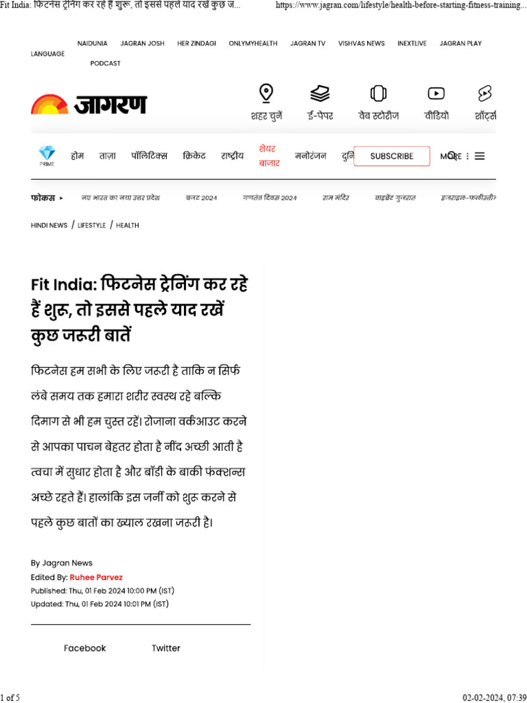 Fit India | PDF