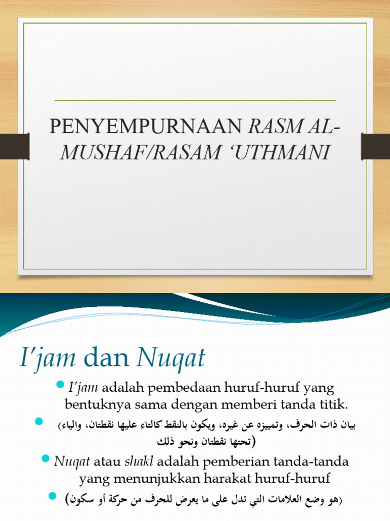 Rasm Al-Mushaf 2 | PDF