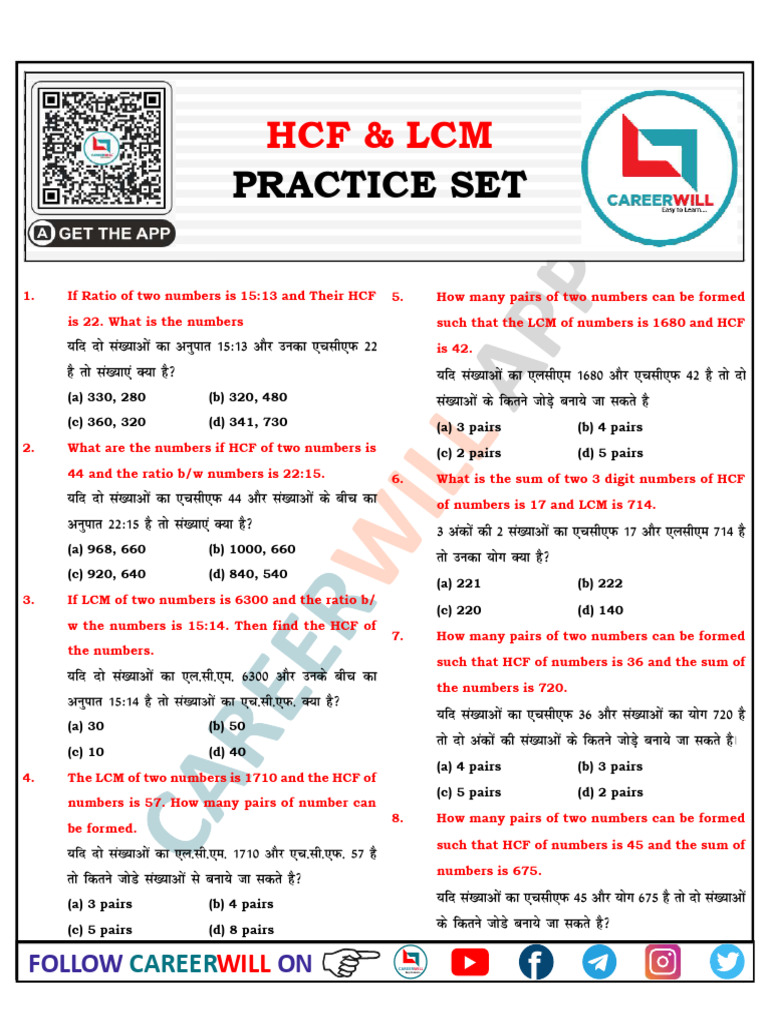 HCF and LCM Practice Set | PDF | Teaching Methods & Materials