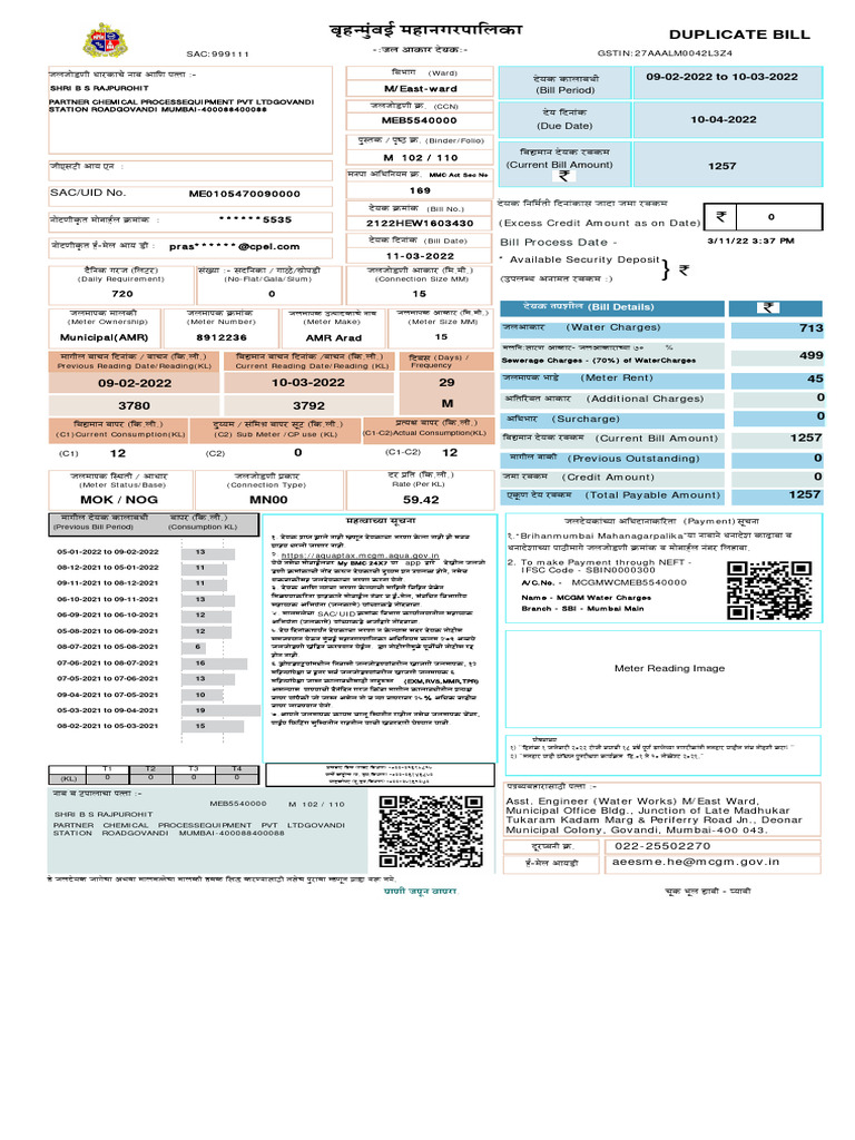 Water Bill | PDF