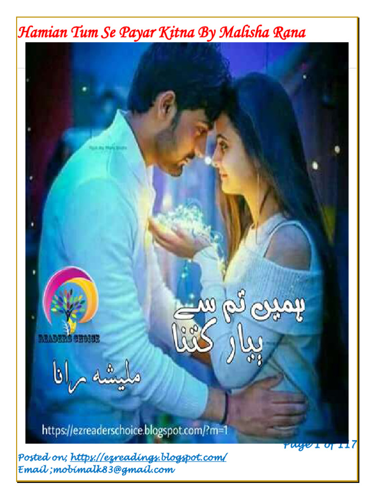 Hamain Tum Se Pyar Hai by Malisha Rana Complete Novel | PDF
