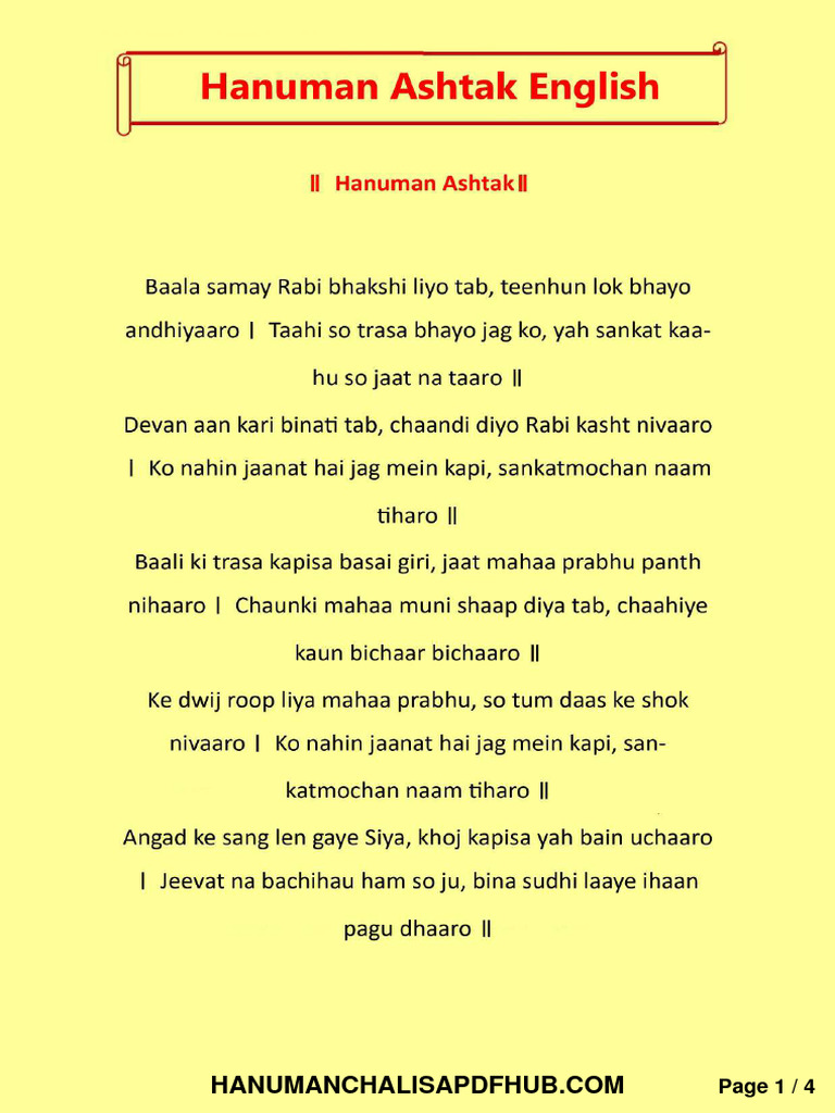 Hanuman Ashtak English | PDF