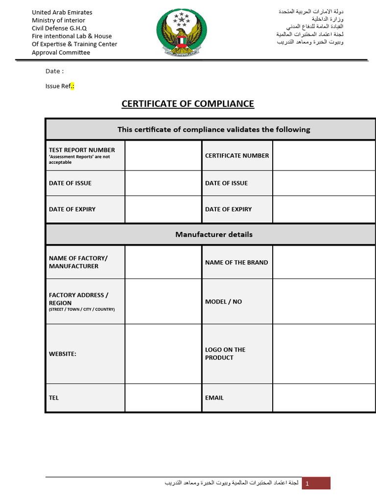 COC Certificate of Compliance Template | PDF