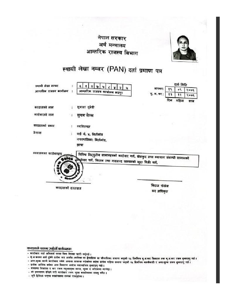 Pan Registration | PDF