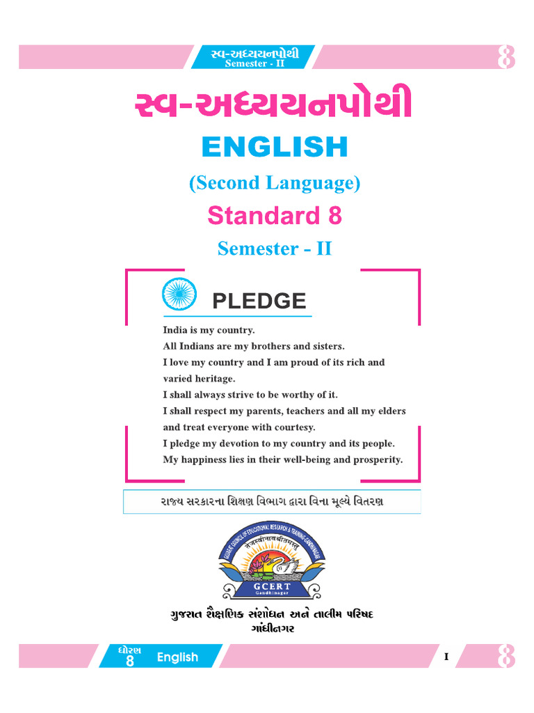 STD 8 English Sem 2 | PDF