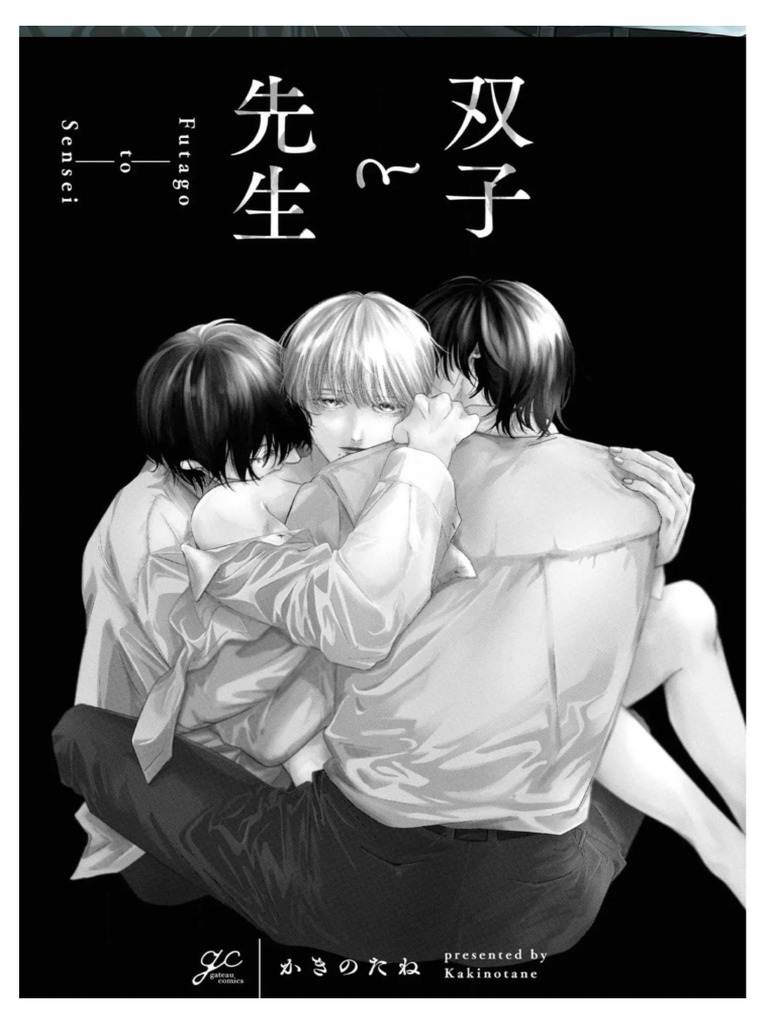 Futago to sensei cap 1 | PDF