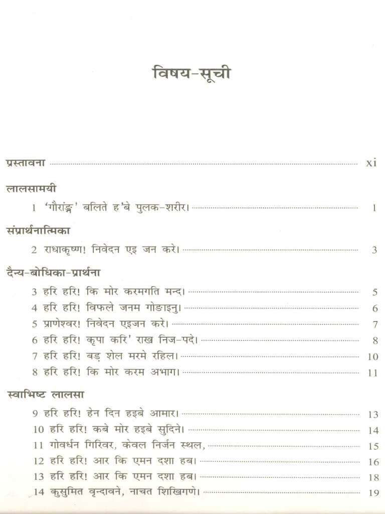 Prathana | PDF