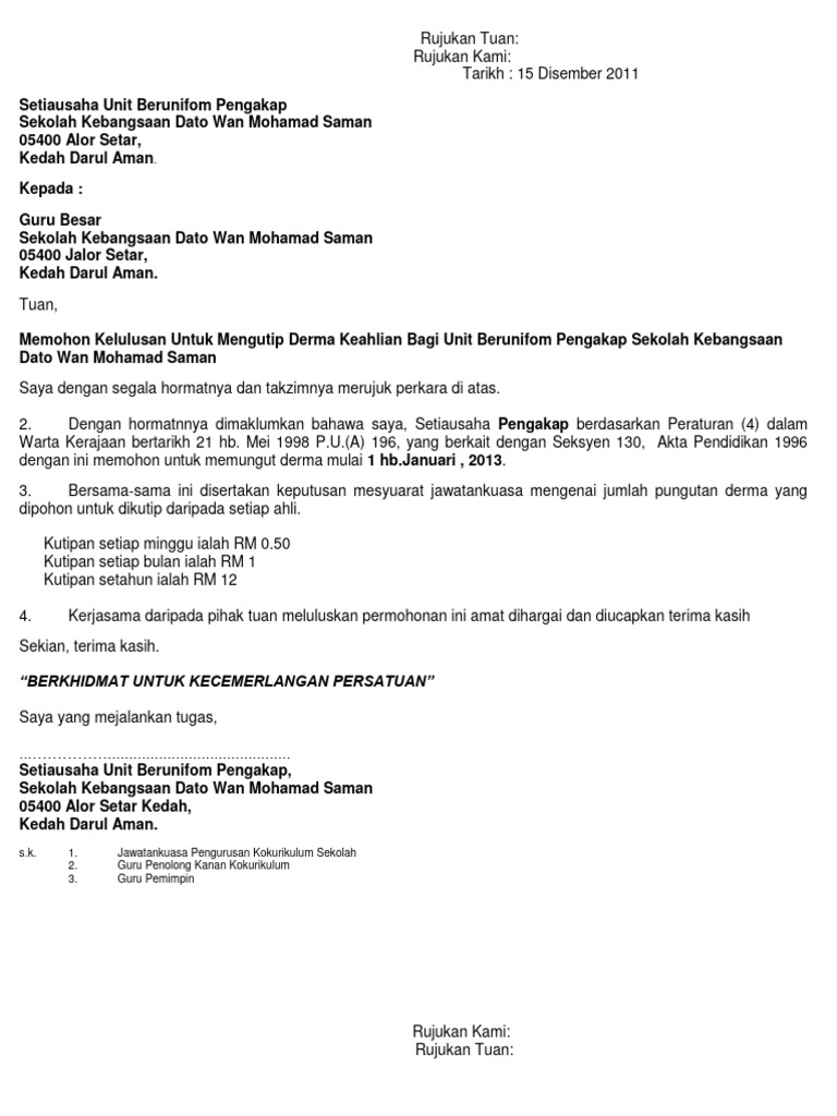 Surat Derma | PDF