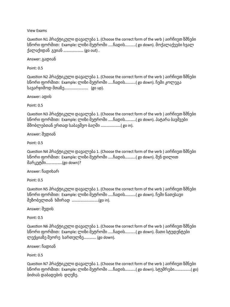 Exam Georgian | PDF