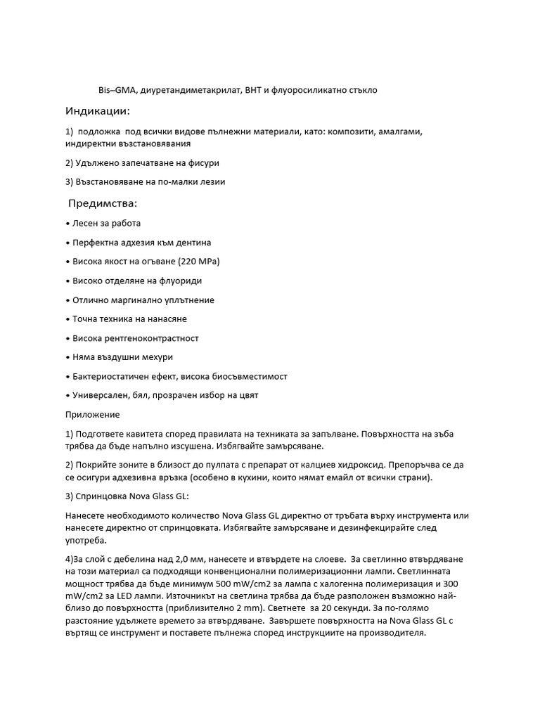 Nova Glass GL | PDF