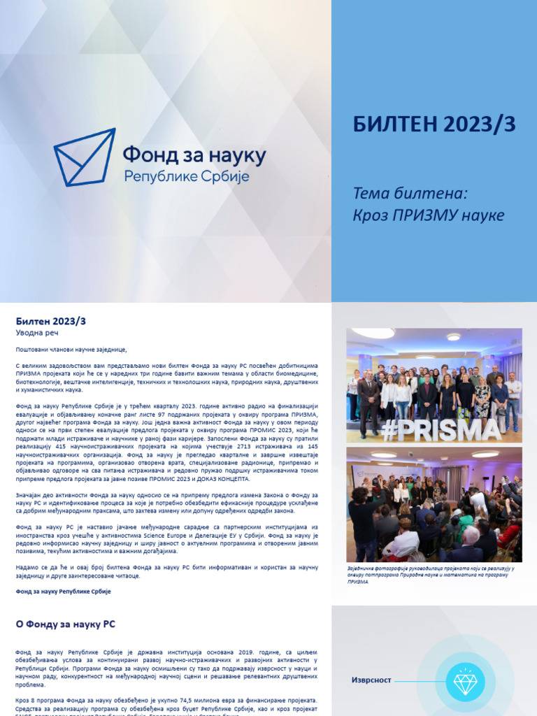 Bilten Fonda Za Nauku Republike Srbije 2023-3 | PDF