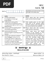 Class 10 Malayalam: Aswamedham Notes | PDF