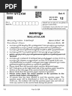 Kadaltheerath Malayalam Notes Grade 10 Cbse/kb....... | PDF