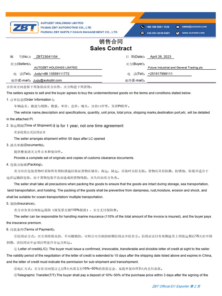 100 Units Contract | PDF