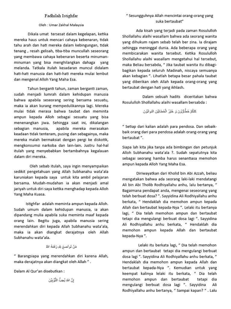 Fadhilah Istighfar | PDF