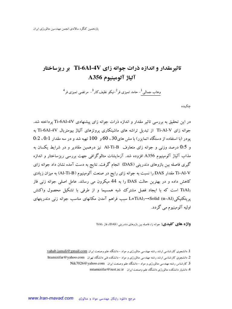 Forum Iran-Mavad | PDF