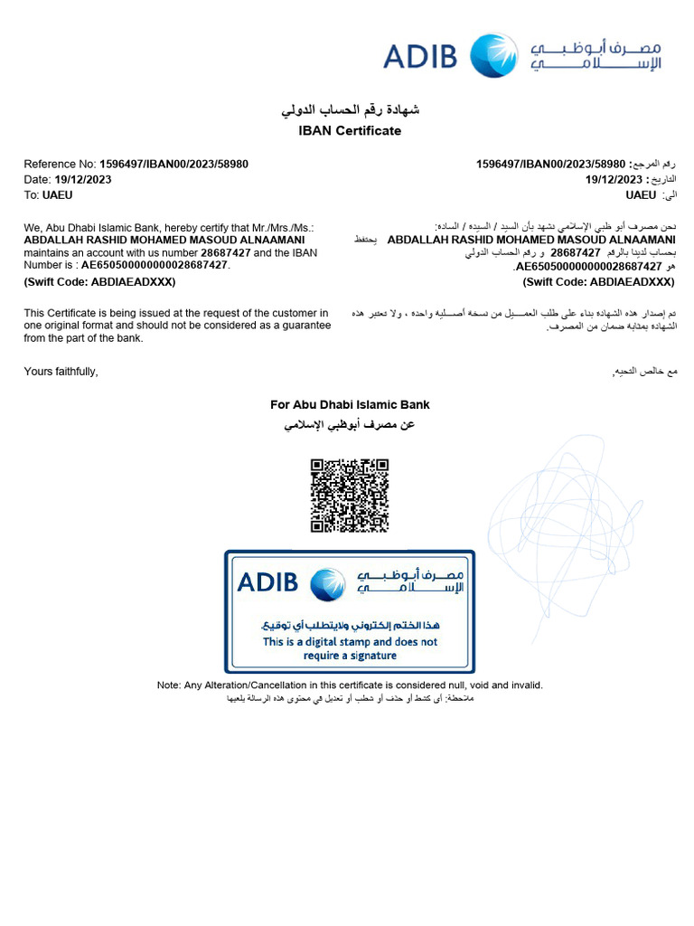 Iban Certificate | PDF