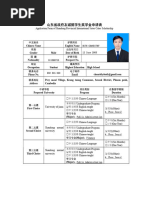 PW Notes Class 12 | PDF