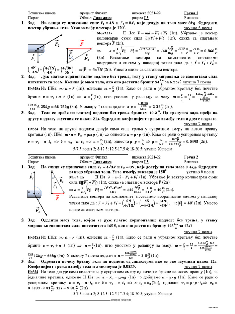 Fizika Dinamika Resen Test | PDF