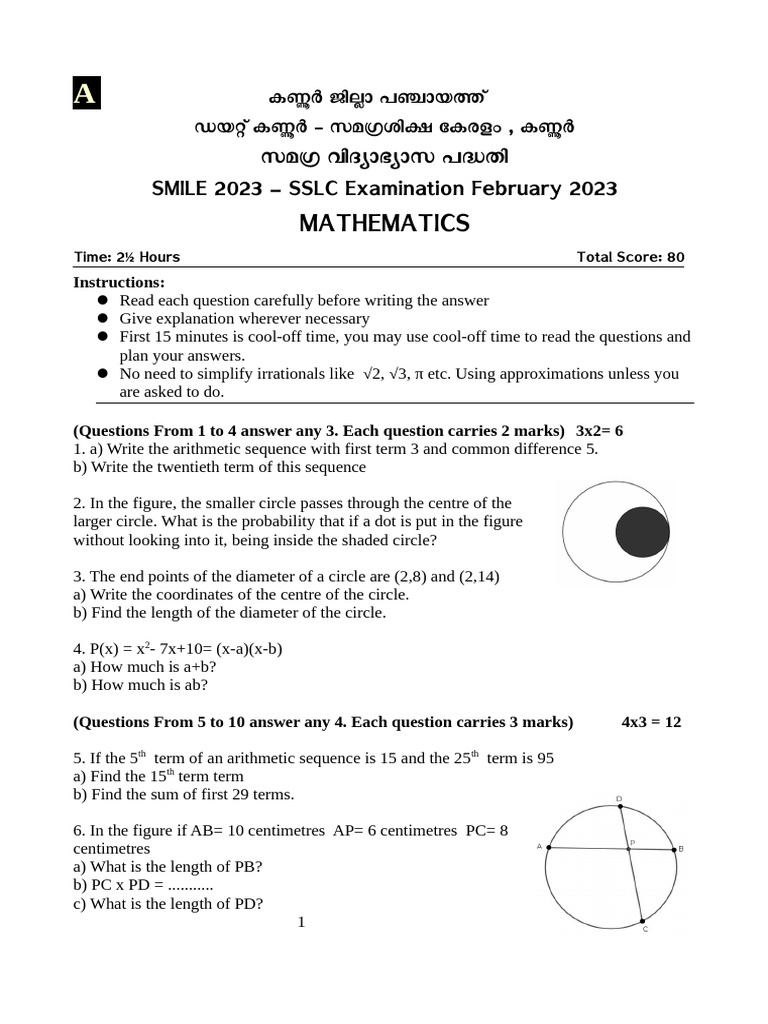 SMILE 2023 SSLC Maths Exam Paper | PDF | Area | Circle