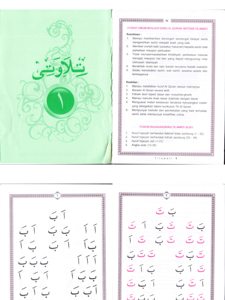 Tilawati Jilid 1 | PDF