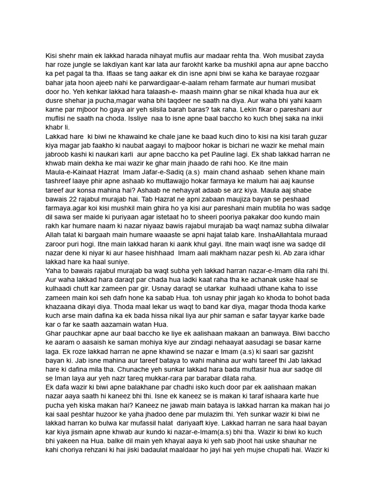 Imam Jafar-e-Sadiq A.S Ki Kahani | PDF