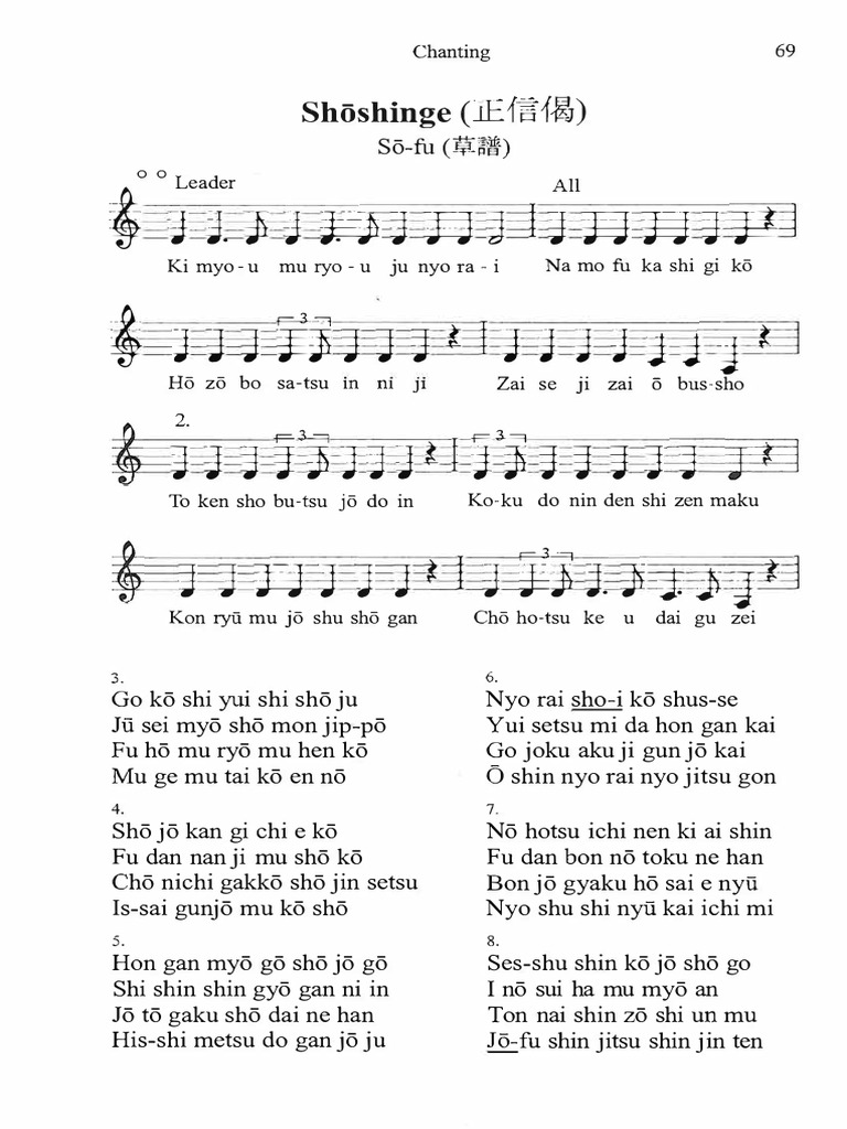 Shoshinge-Western-Music-Sofu-Wasan 1 | PDF