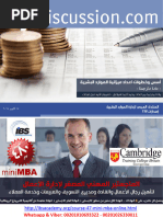 Organizational Learning II Theory Method | PDF | Learning | Cognition