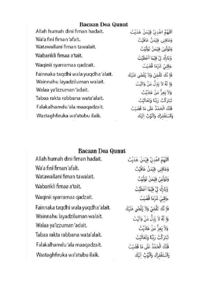 doa qunut | PDF