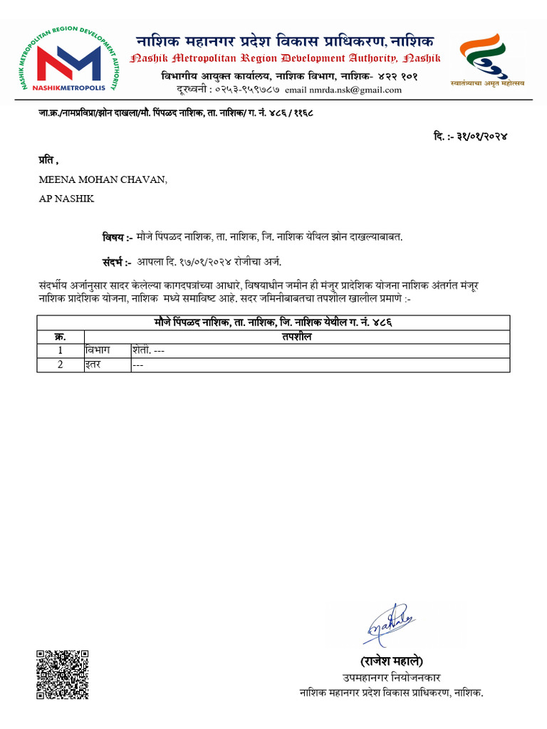 Zone Certificate 1168 | PDF