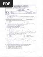 Ict Pastpaper 2023 (2024) | PDF