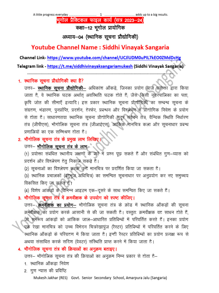 Geography PRACTICAL FILE 2024 Class 12 Lesson 04 | PDF