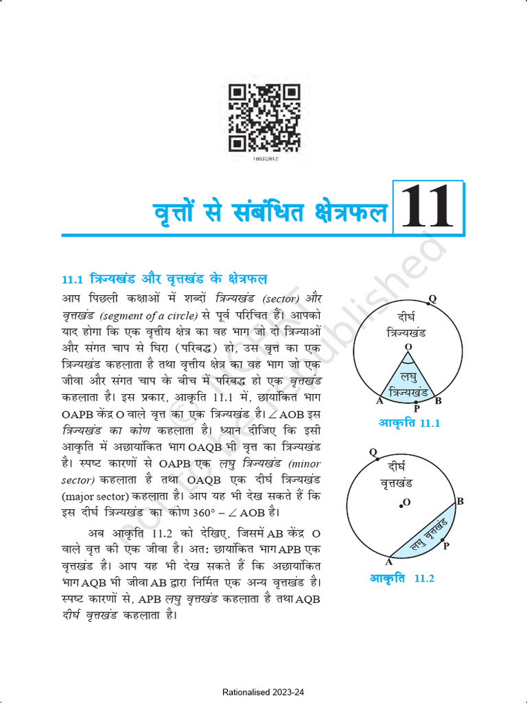 JHMH 111 | PDF