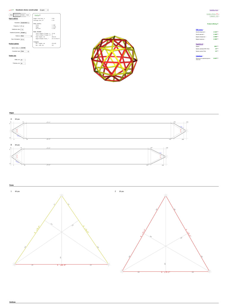 1 - 1 Cone D10 2V R0.341205 Beams 10x18 - Geodesic Dome Calculator | Download Free PDF ...