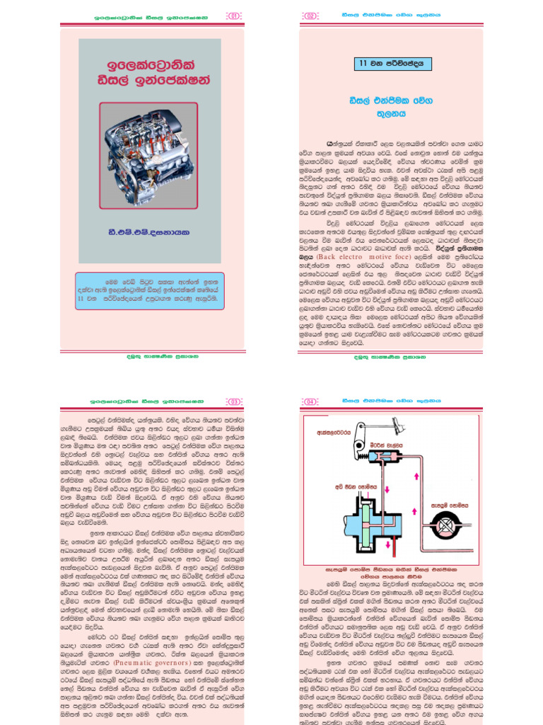 speed stabilizing!! | PDF