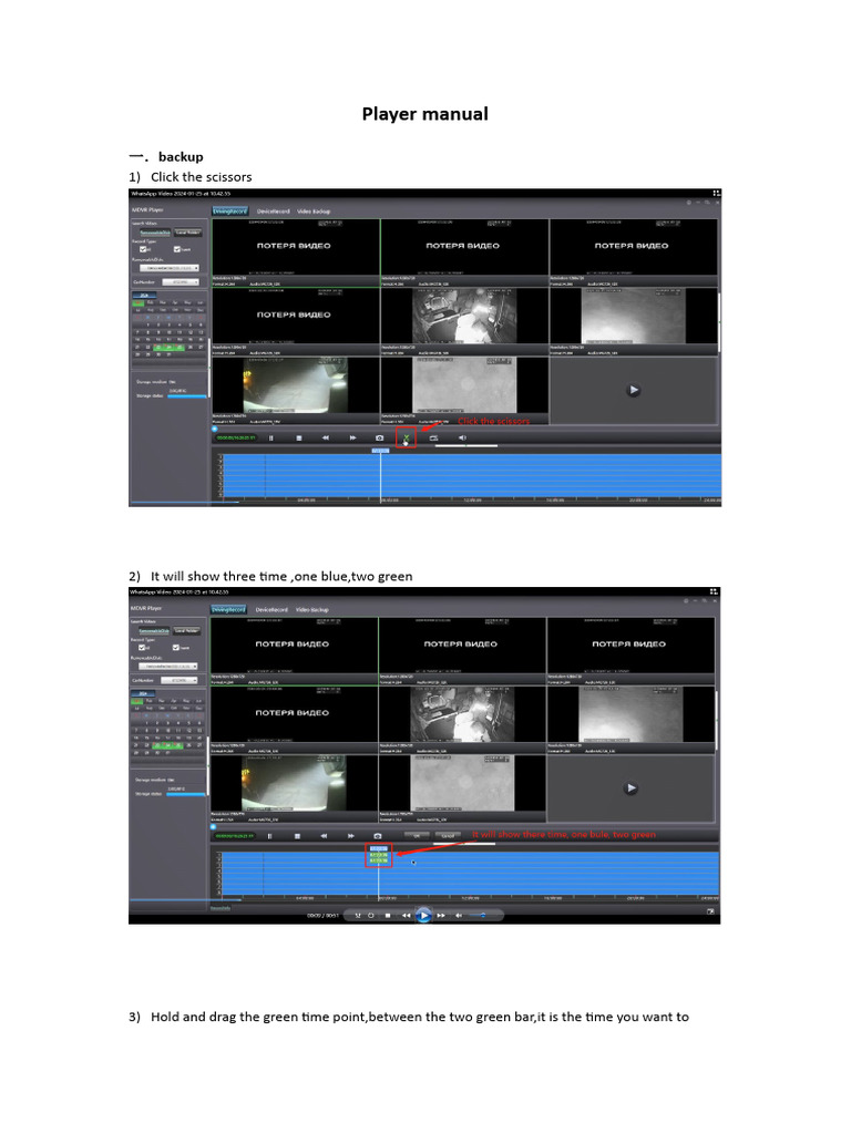 Simple Player Manual 2 For Your Reference | PDF