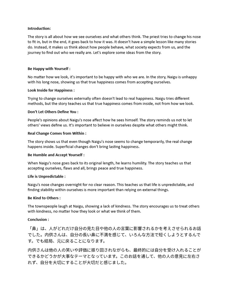 Hana Kansoubun | PDF