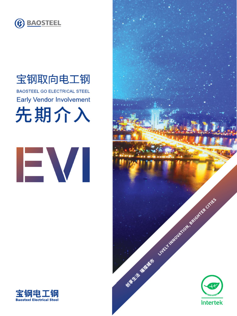 EVI Electrical ChEn | PDF