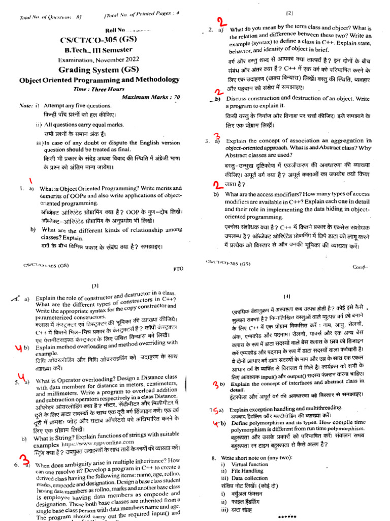 Cs CT Co 305 Object Oriented Programming and Methodology Nov 2022 | PDF