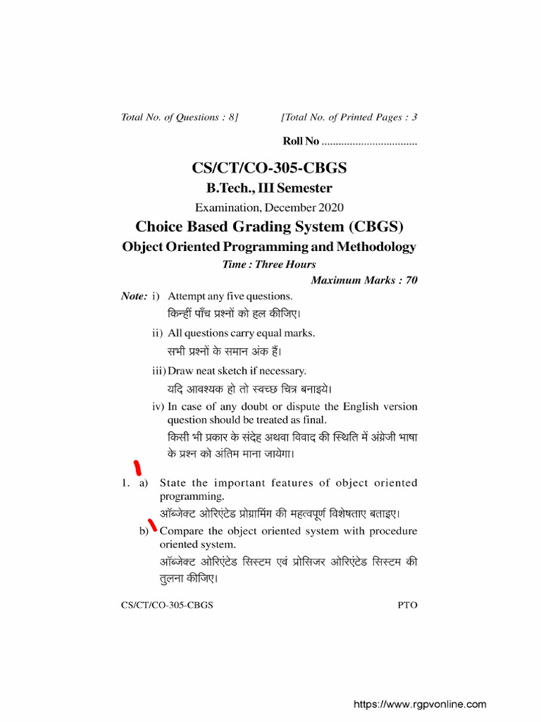 Cs Ct Co 305 Object Oriented Programming And Methodology Dec 2020 Pdf