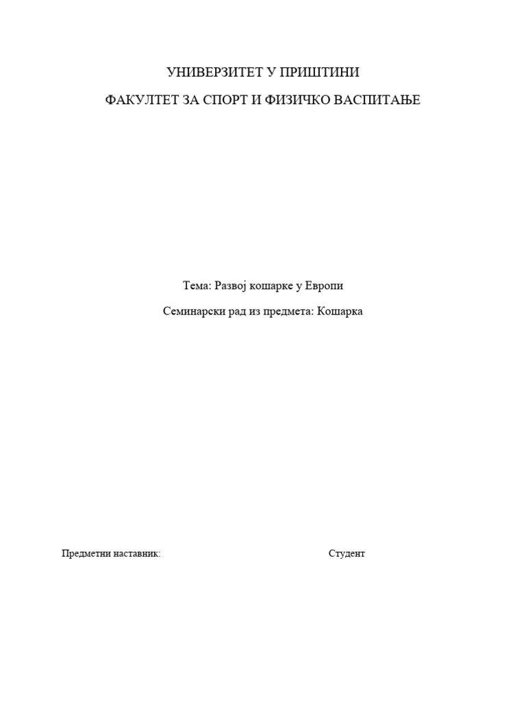 Kosarka - Razvoj Kosarke U Evropi | PDF