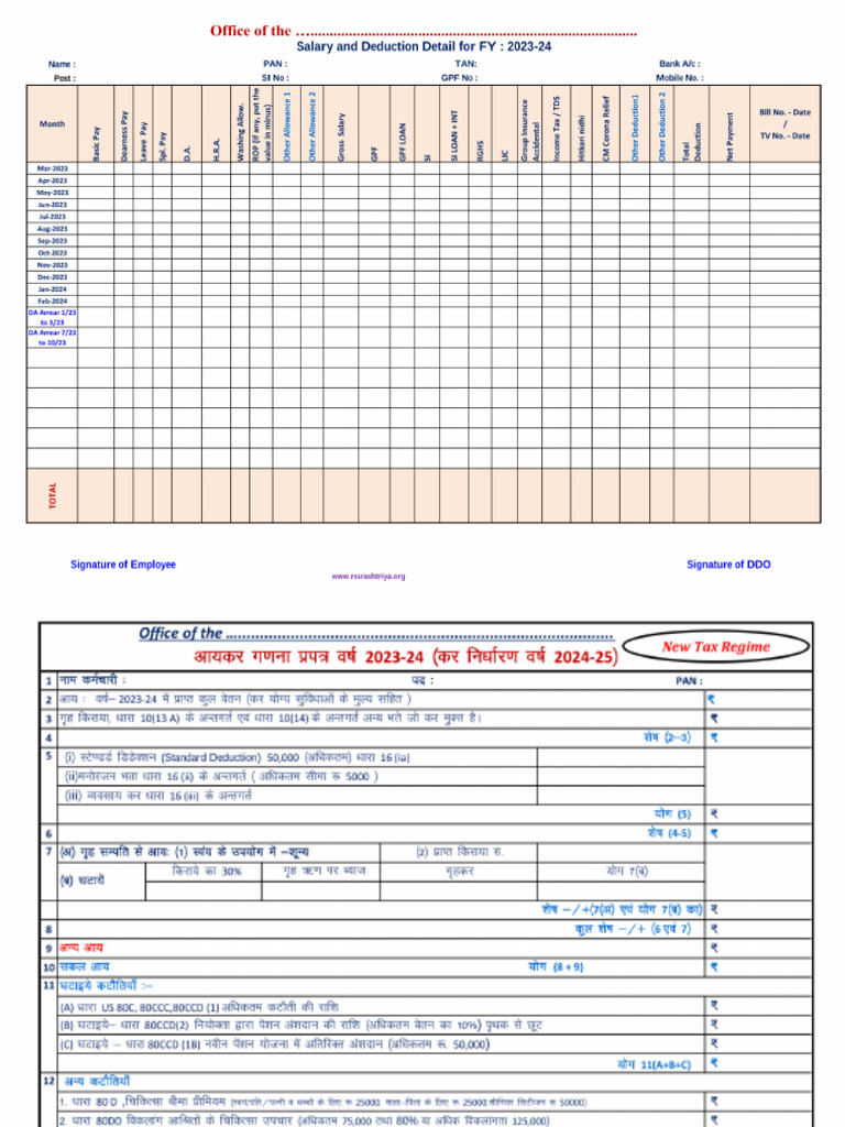 ITax Blank Format-FY 2023-24 | PDF