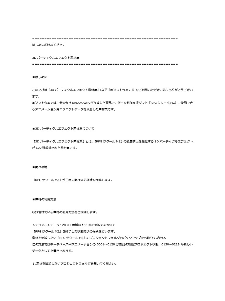 3D Particle Effect Material Collection - Please Read First | PDF