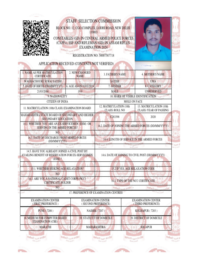 Application Form Draft Print For All | PDF