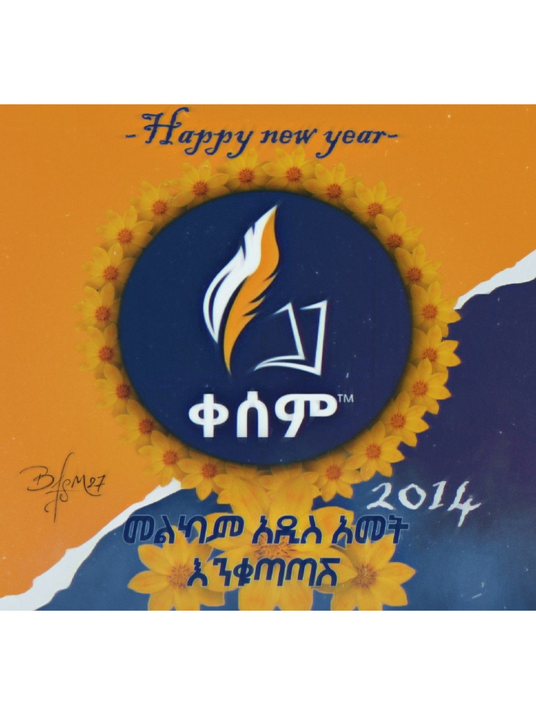 Maths Final Exam AAU | PDF