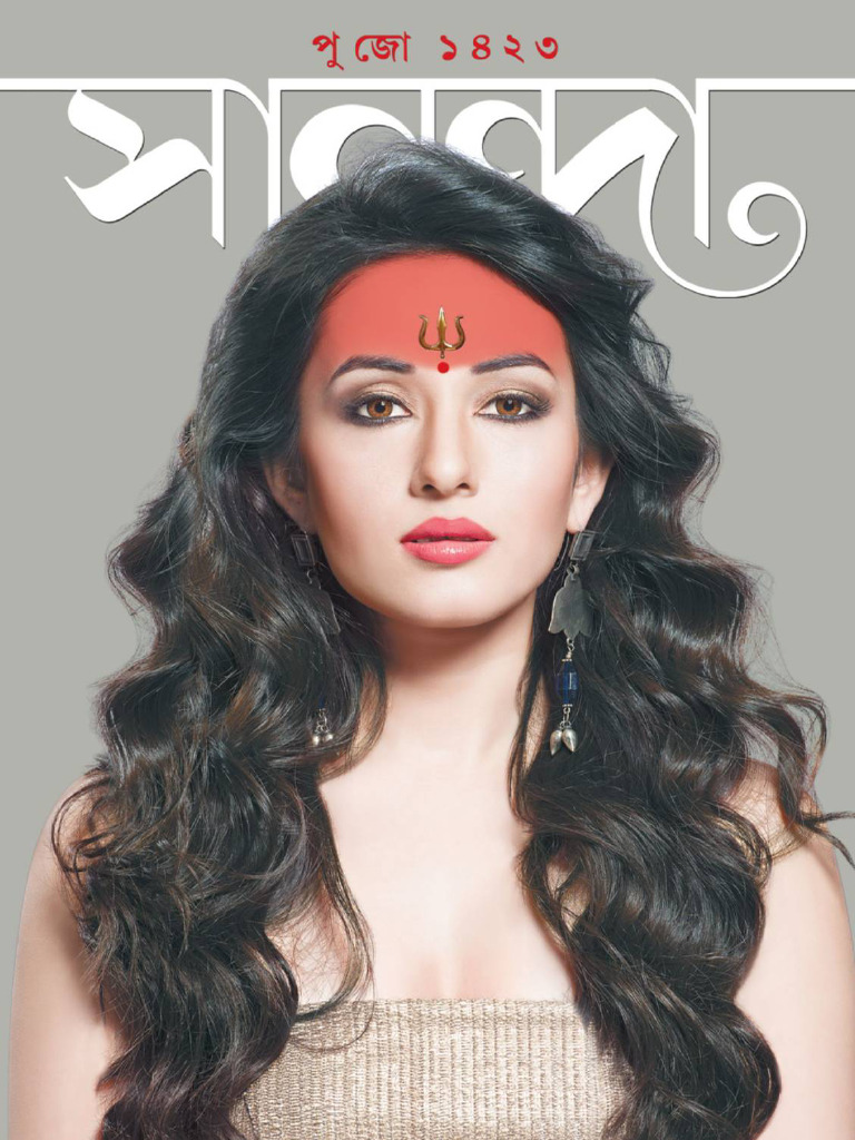 Sananda Pujo 1423 | PDF